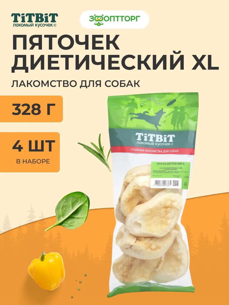 Лакомство TiTBiT пятачок диетический XL мягкая упаковка упаковка 82 г. х 4 шт.