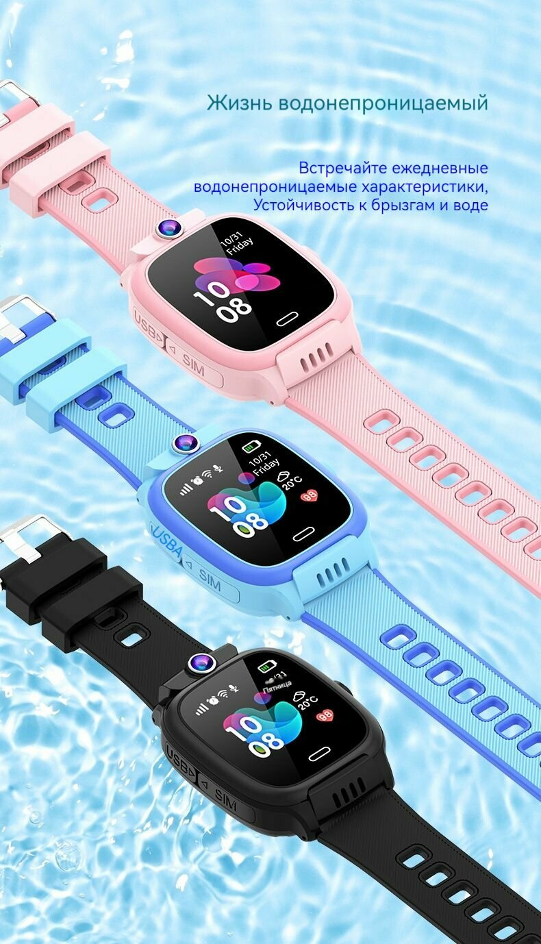 Смарт часы детские, Smart Watch Y36, наручные для девочек с сим картой, для детей, 38 мм, Mackenzie