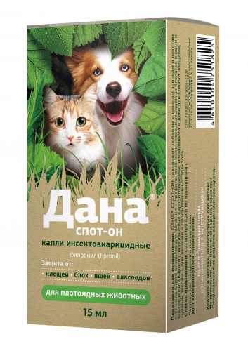 Инсектоакарицидные капли на холку Apicenna Дана Спот-он , 15мл, 1 шт