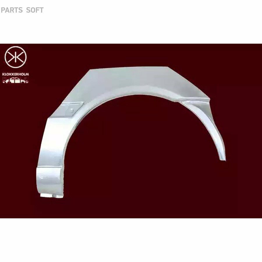 Арка крыла задн прав VW: GOLF 3/VENTO 91-97 2дв от официального дистрибьютора, KLOKKERHOLM, артикул 9522592