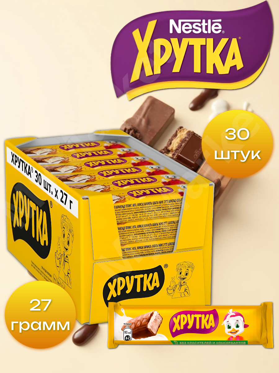 Хрутка шоколадный батончик с нугой и карамелью 27г 30шт
