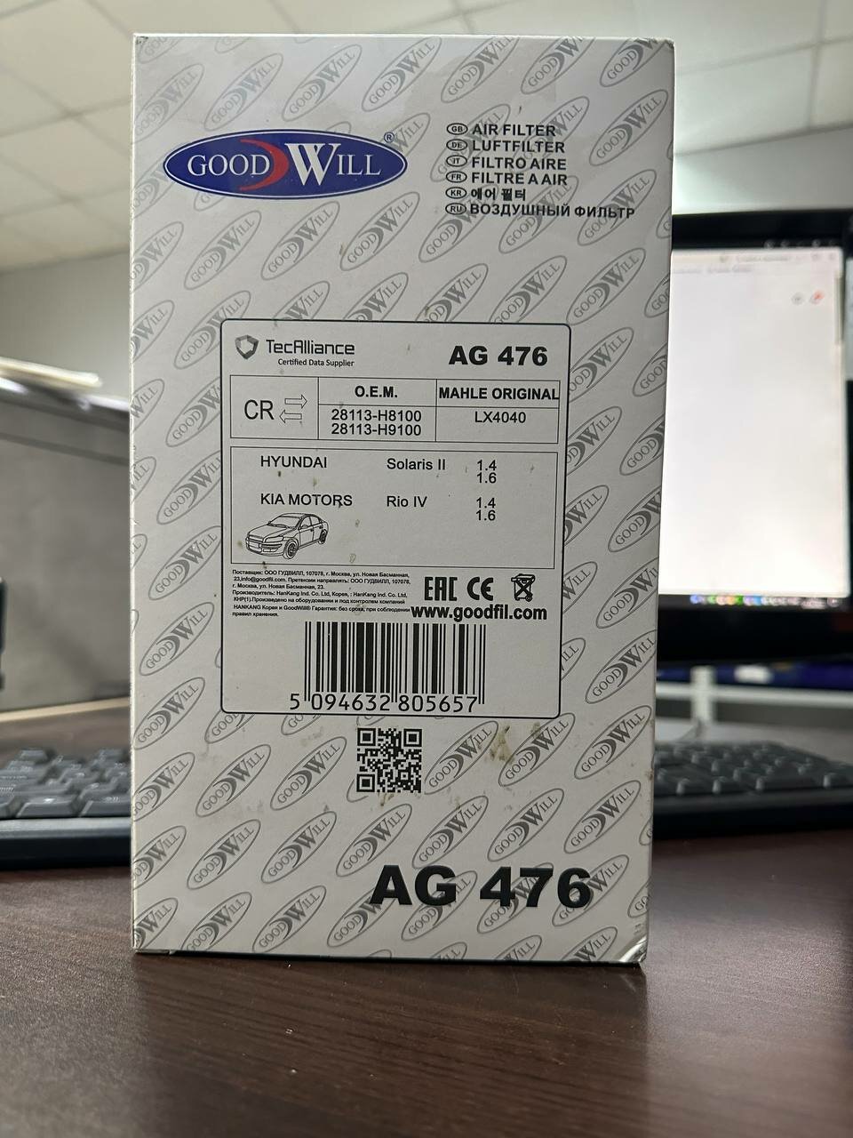 Фильтр воздушный GoodWill AG476