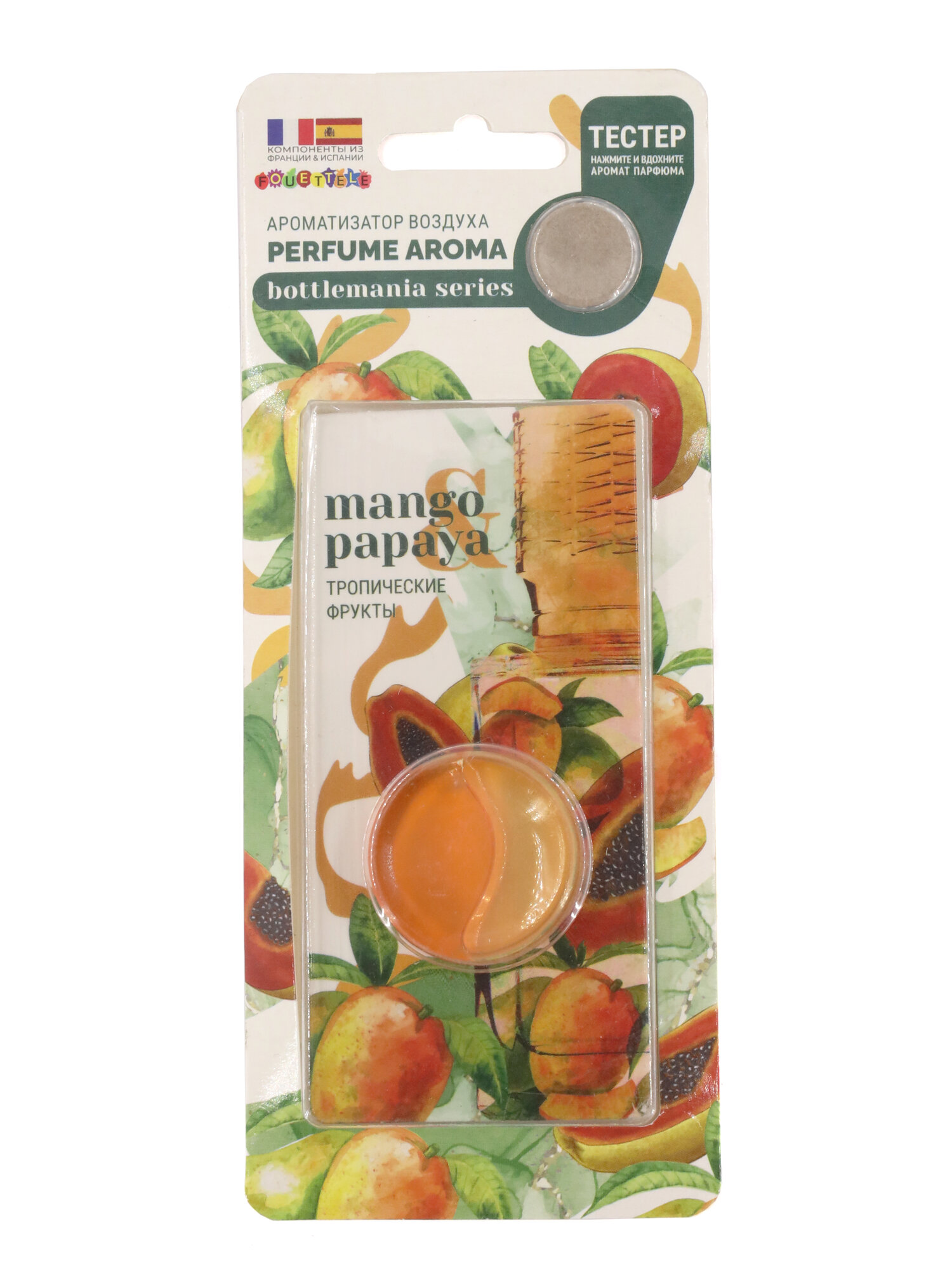 Ароматизатор FOUETTE "BottleMania" BM-01 "Mango&Papaya" мембранный подвесной