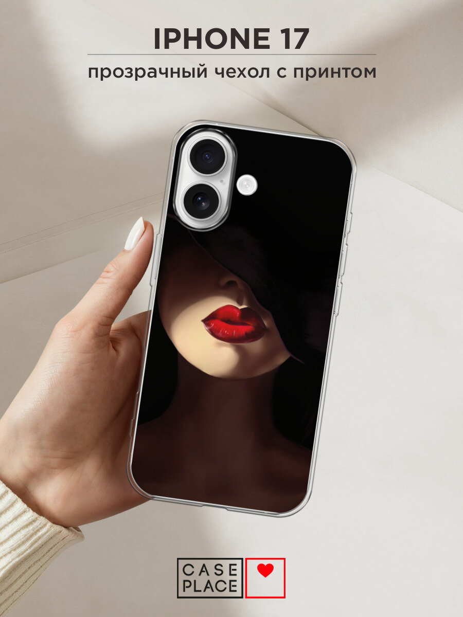 Силиконовый чехол на Apple iPhone 17 / Айфон 17 с принтом Красные губы