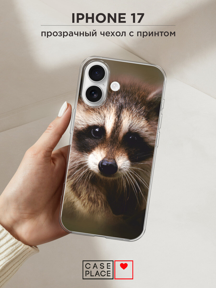 Силиконовый чехол на Apple iPhone 17 / Айфон 17 с принтом Енот