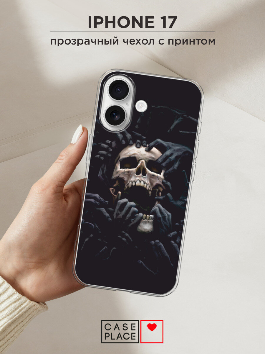 Силиконовый чехол на Apple iPhone 17 / Айфон 17 с принтом Череп 29