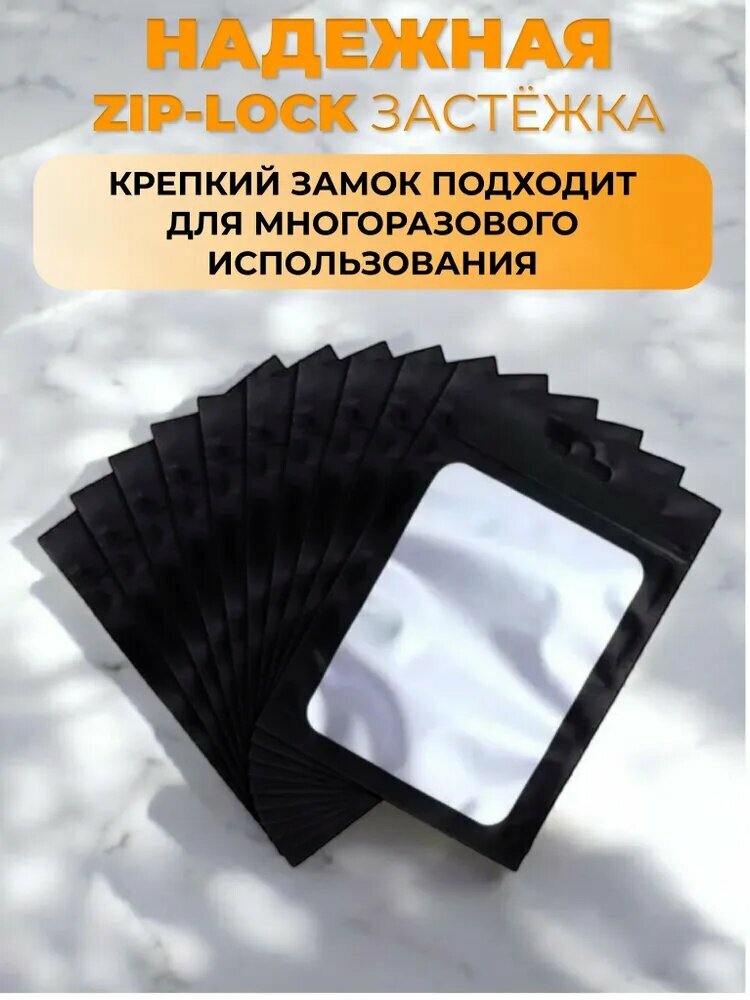 Зип пакет, 7*10 см — фото 1