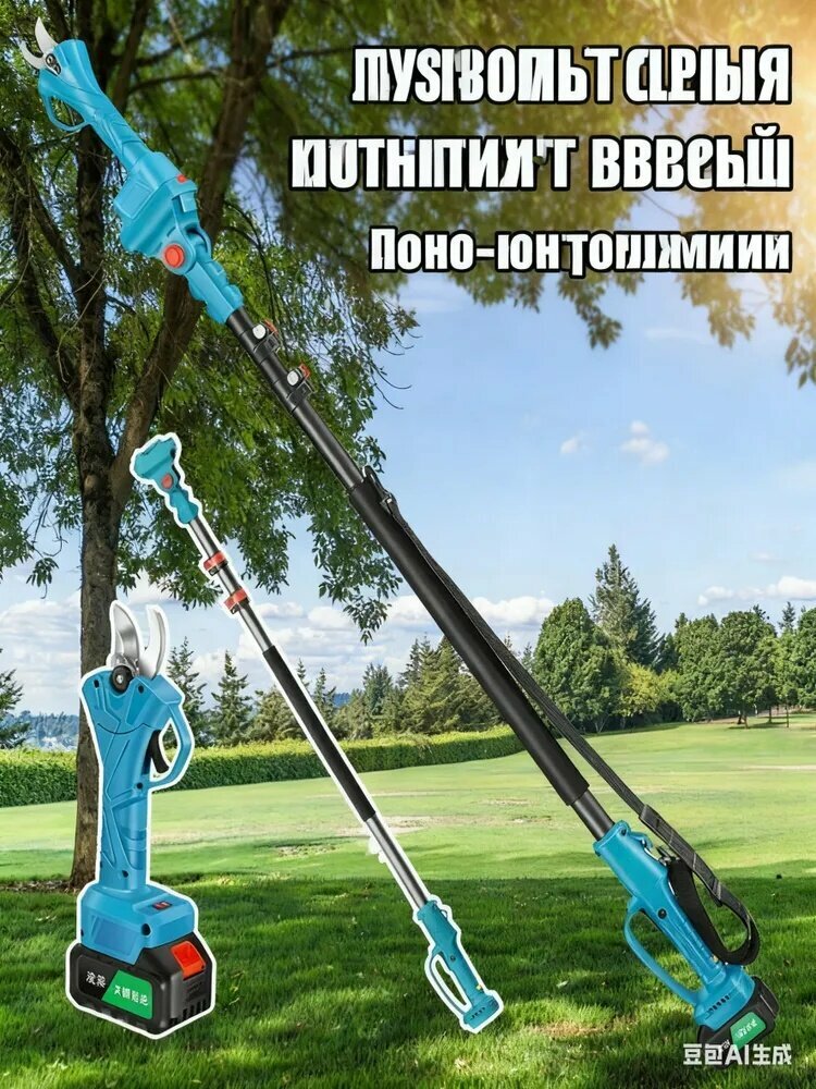 Кусторез,30мм — фото 1