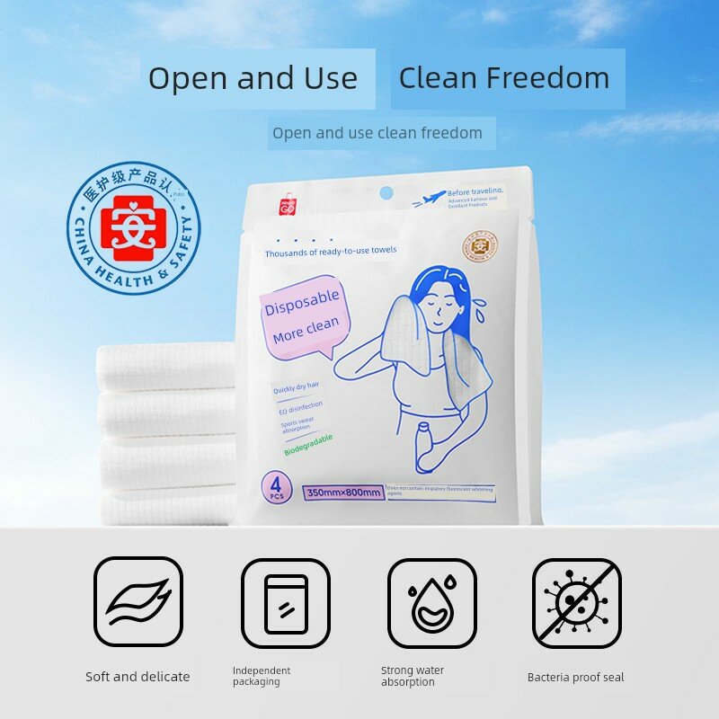 Одноразовые полотенца MINISO, сжатые банные полотенца, утолщенные и увеличенные, для путешествий, в индивидуальной