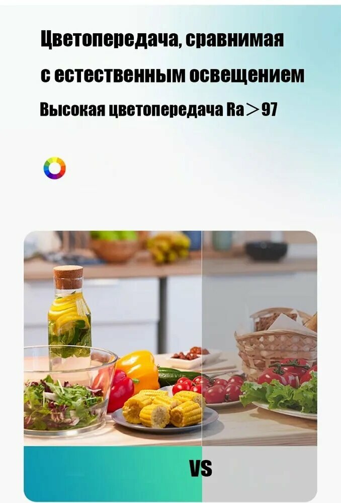 Люстра, LED, 60 Вт — фото 1