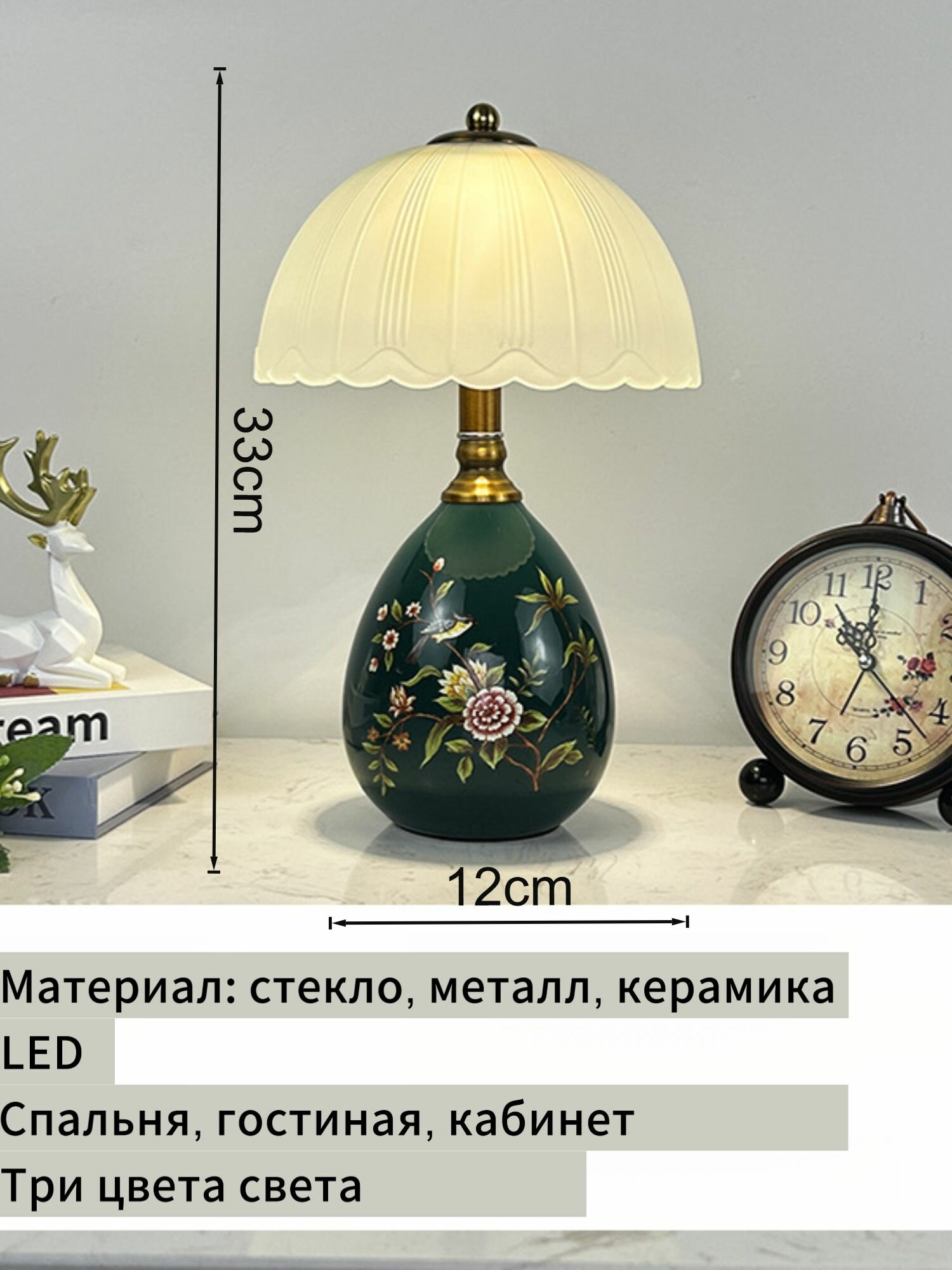 Стиль ретро Прикроватная лампа, романтизм, Керамическая настольная лампа, Используется в спальне, гостиной, кабинете