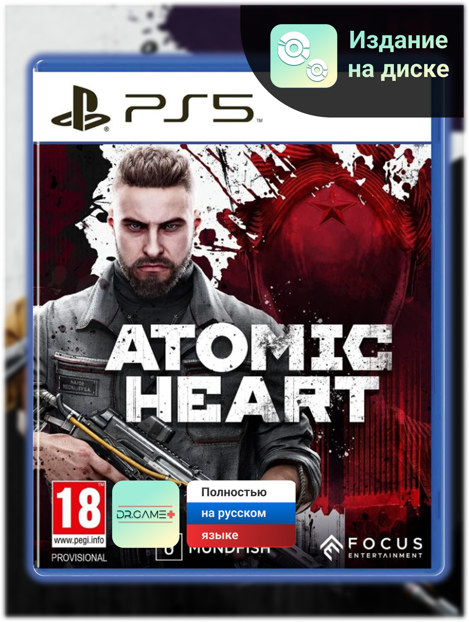 Игра Atomic Heart (PlayStation 5, Русская версия) PPSA-10695