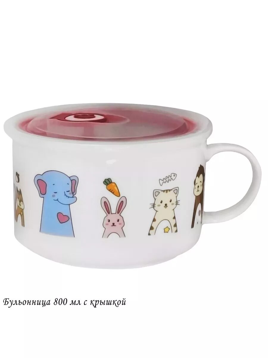Бульонница с крышкой Lenardi, фарфоровая, 800 мл