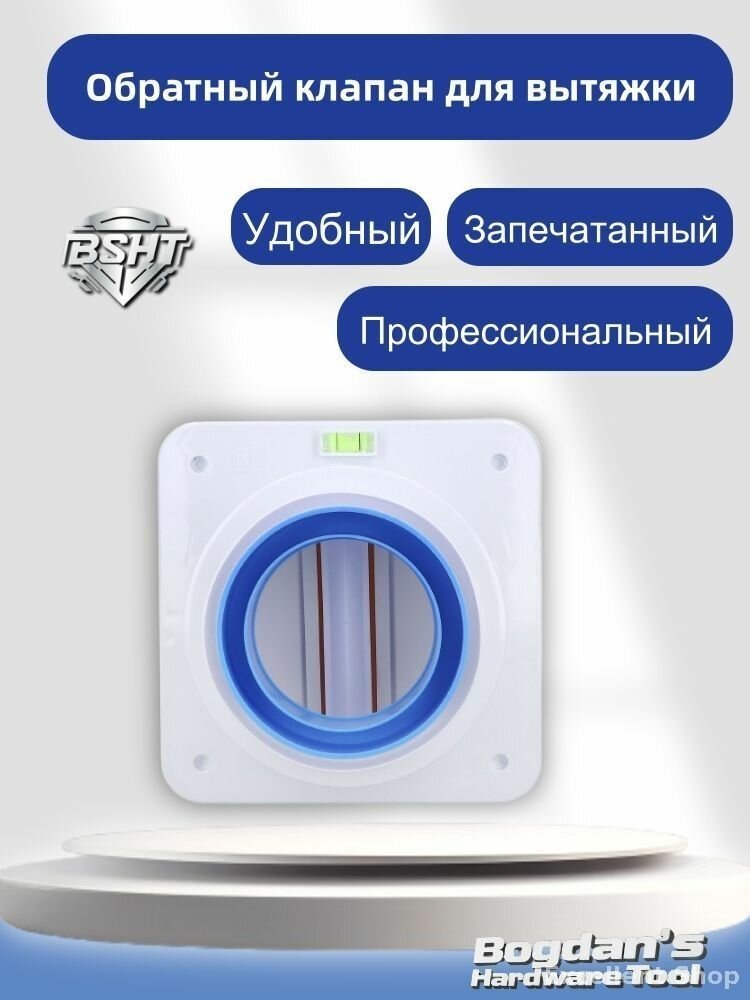 Эксклюзивный обратный клапан DKD CJ0821 для систем вентиляции 80 110 мм