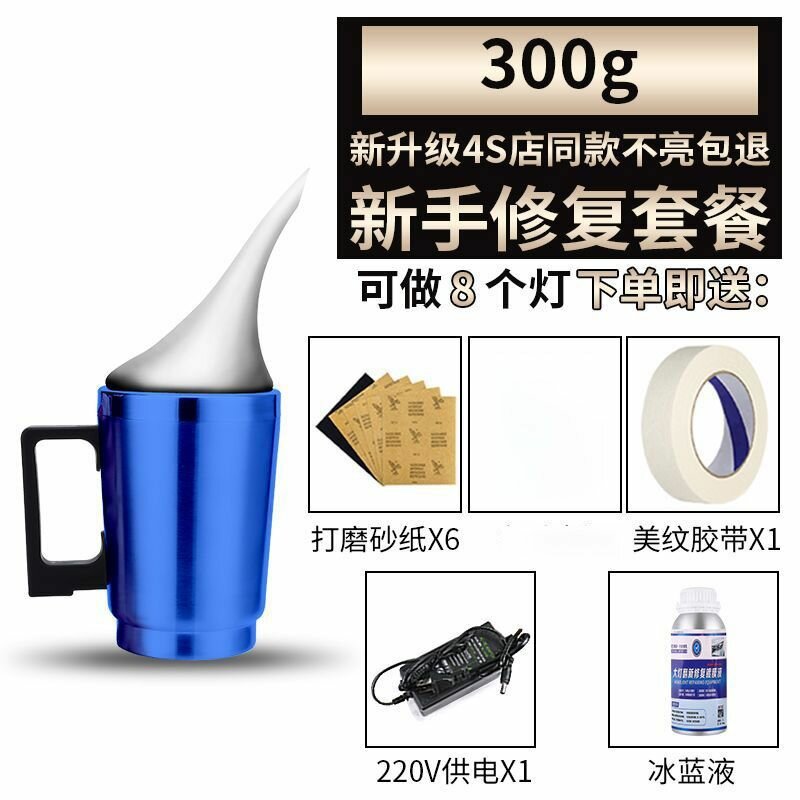 Набор инструментов для восстановления фар автомобиля, средство против пожелтения и растрескивания, полировка без царапин, жидкость для ремонта фар.