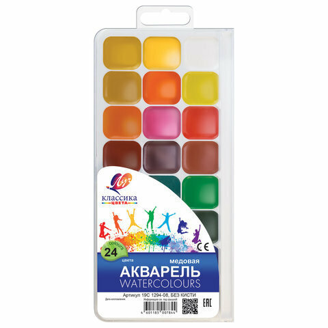 Краски акварельные 24цв "Классика" пласт упак е/п