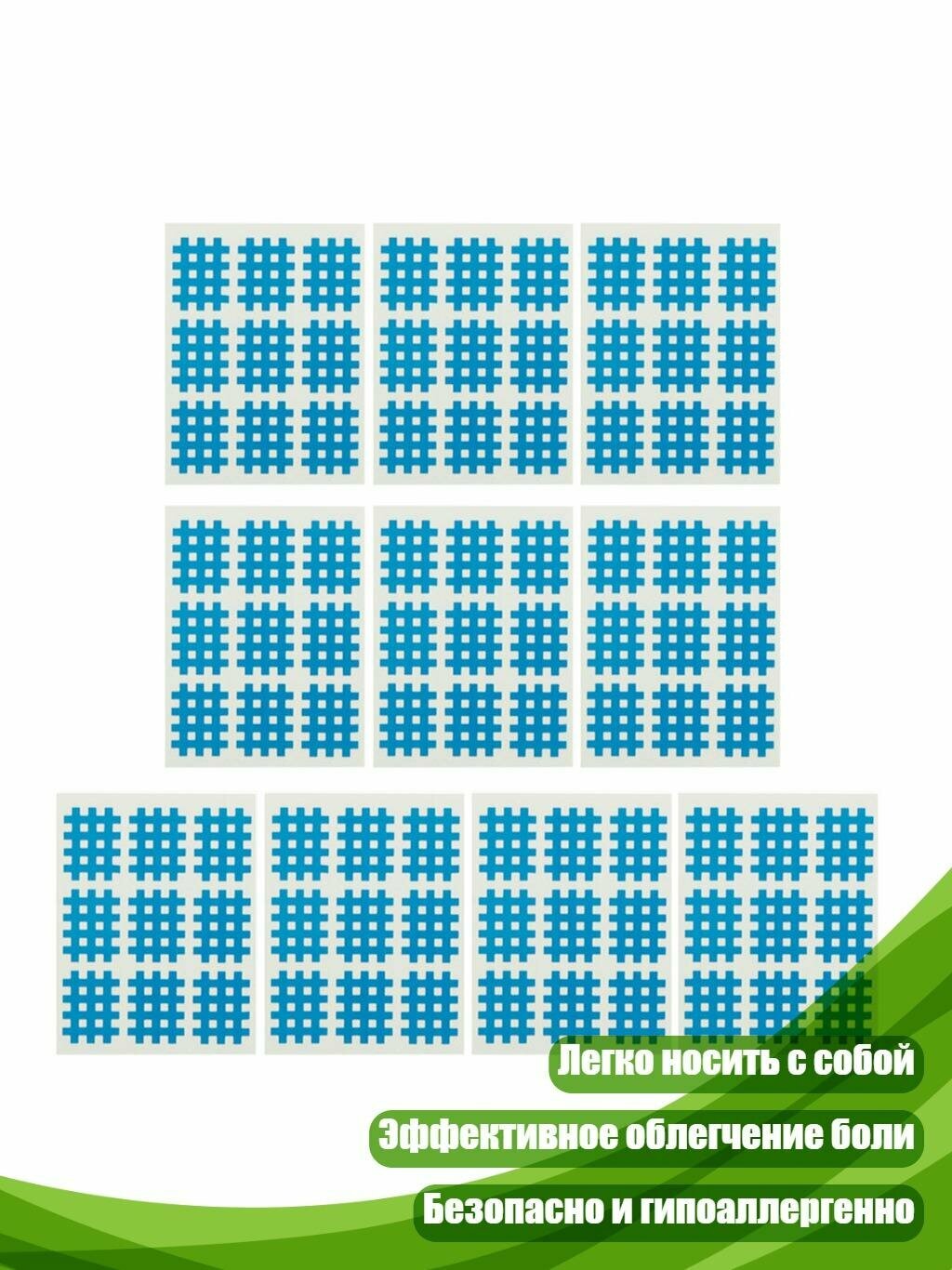 Мышечный тейп кросс-тейп XL, Светло-голубой