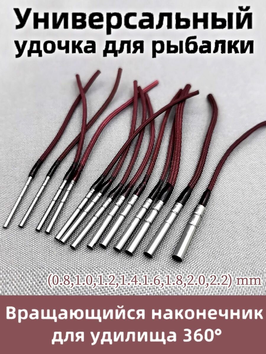 8 штук, подставка под удочку для рыбалки телескопическая, удочки для рыбалки тренога, Вращающийся наконечник для удилища 360 Нержавеющая сталь, Защита от запутывания