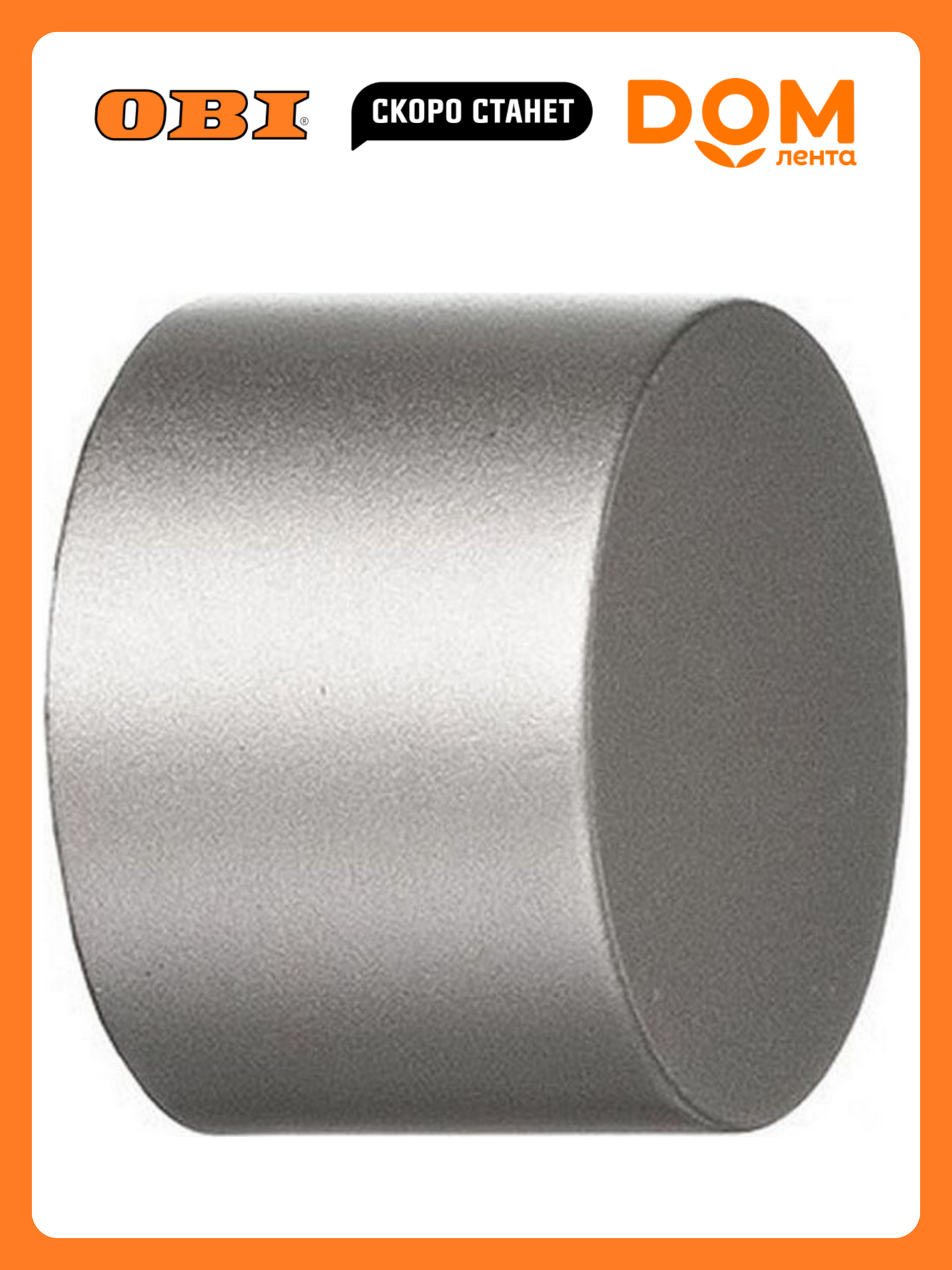 Наконечник для карниза HOME ACCESSORY заглушка стальной сплав 140 мм d16 мм 2 шт