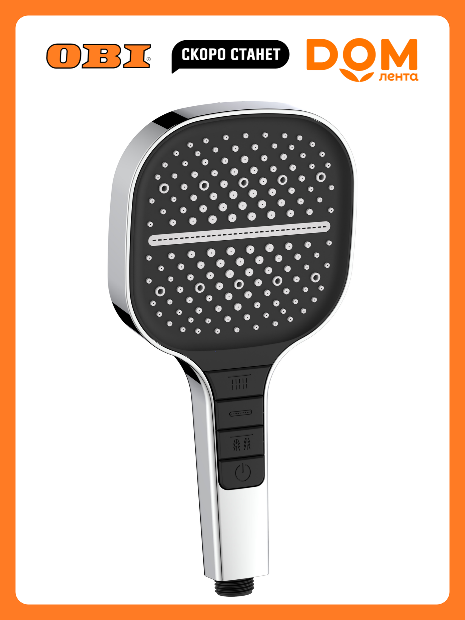 Ручной душ, 3 режима, диаметр 130мм арт. SPL1403 хром, ESKO