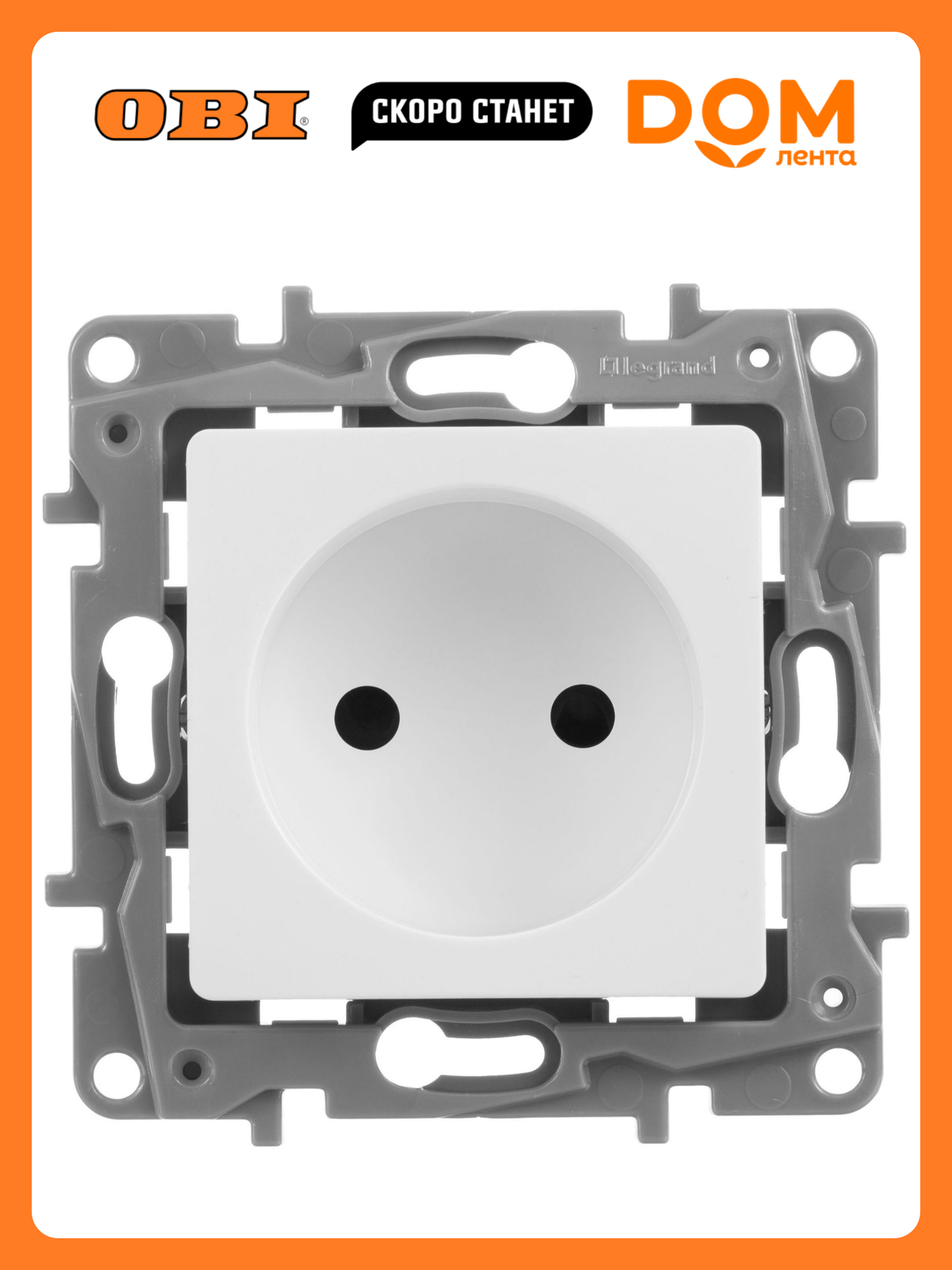 Розетка Legrand Etika 672234