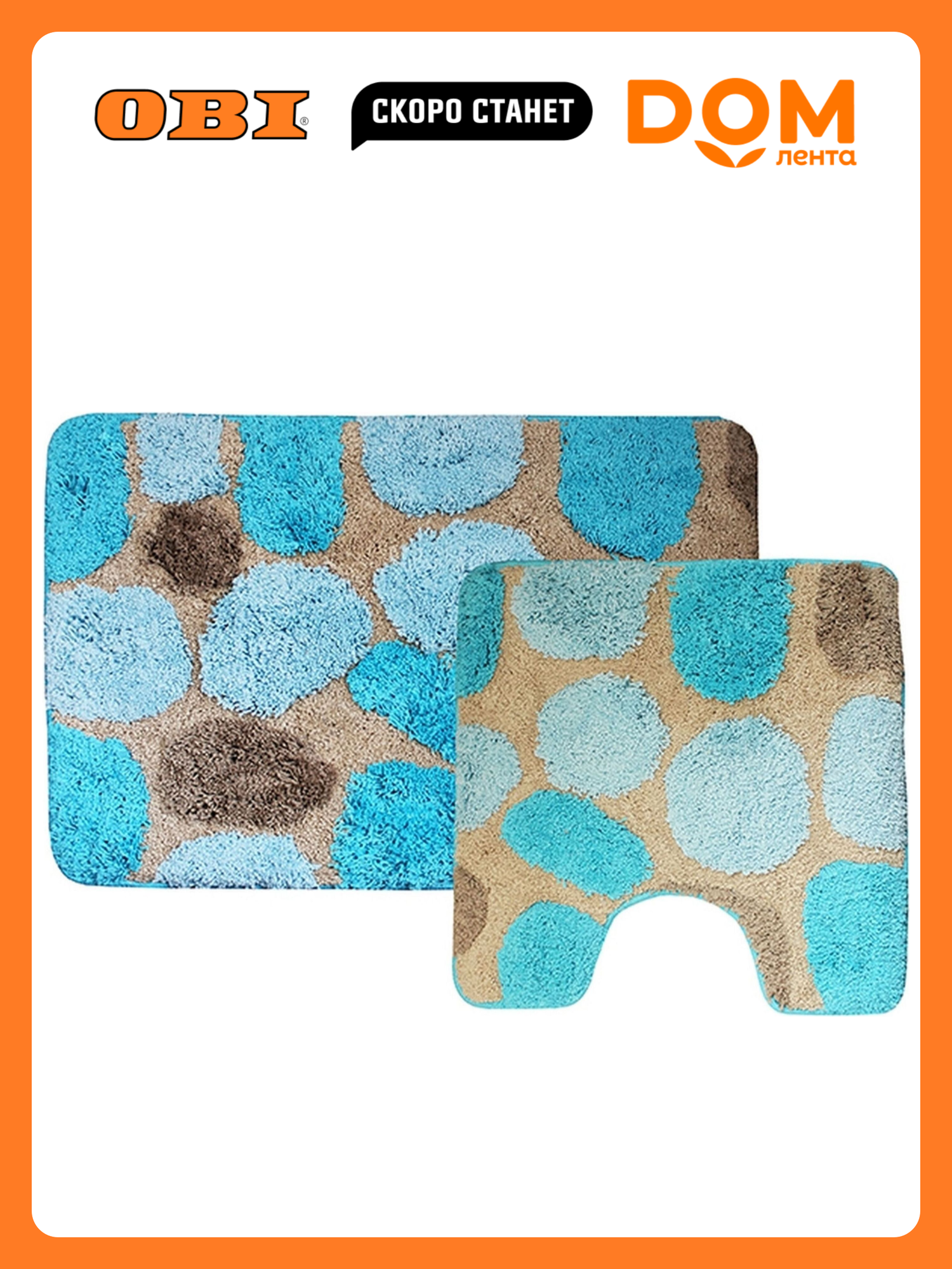 Комплект ковриков для ванной комнаты и туалета Dasch Лора 80х50 см ворсовый