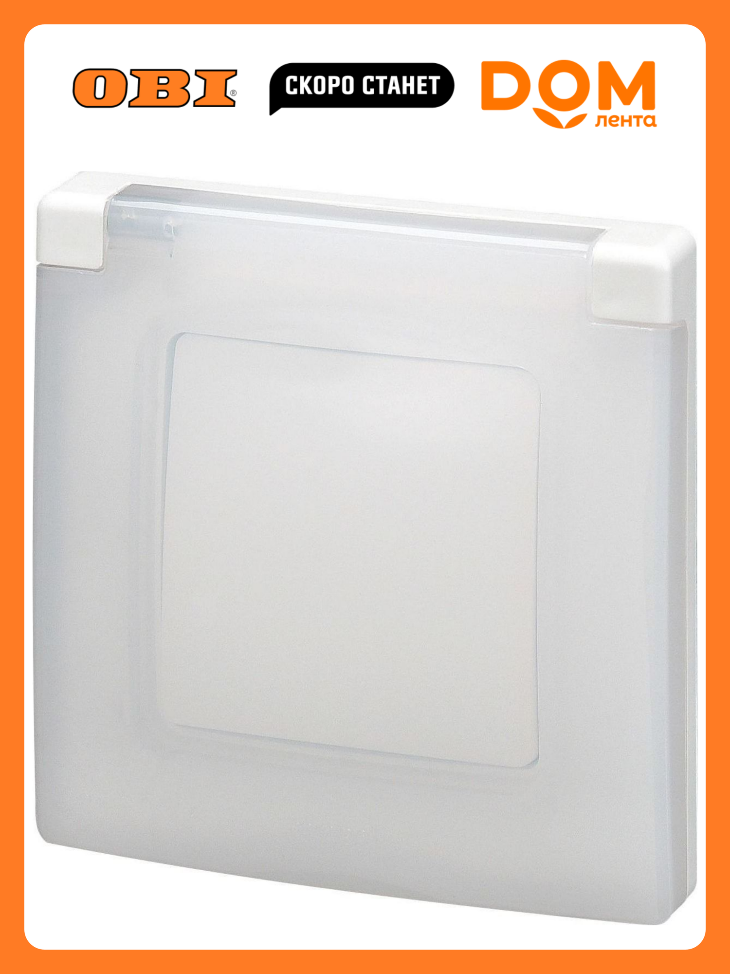 Рамка Legrand Etika 672550