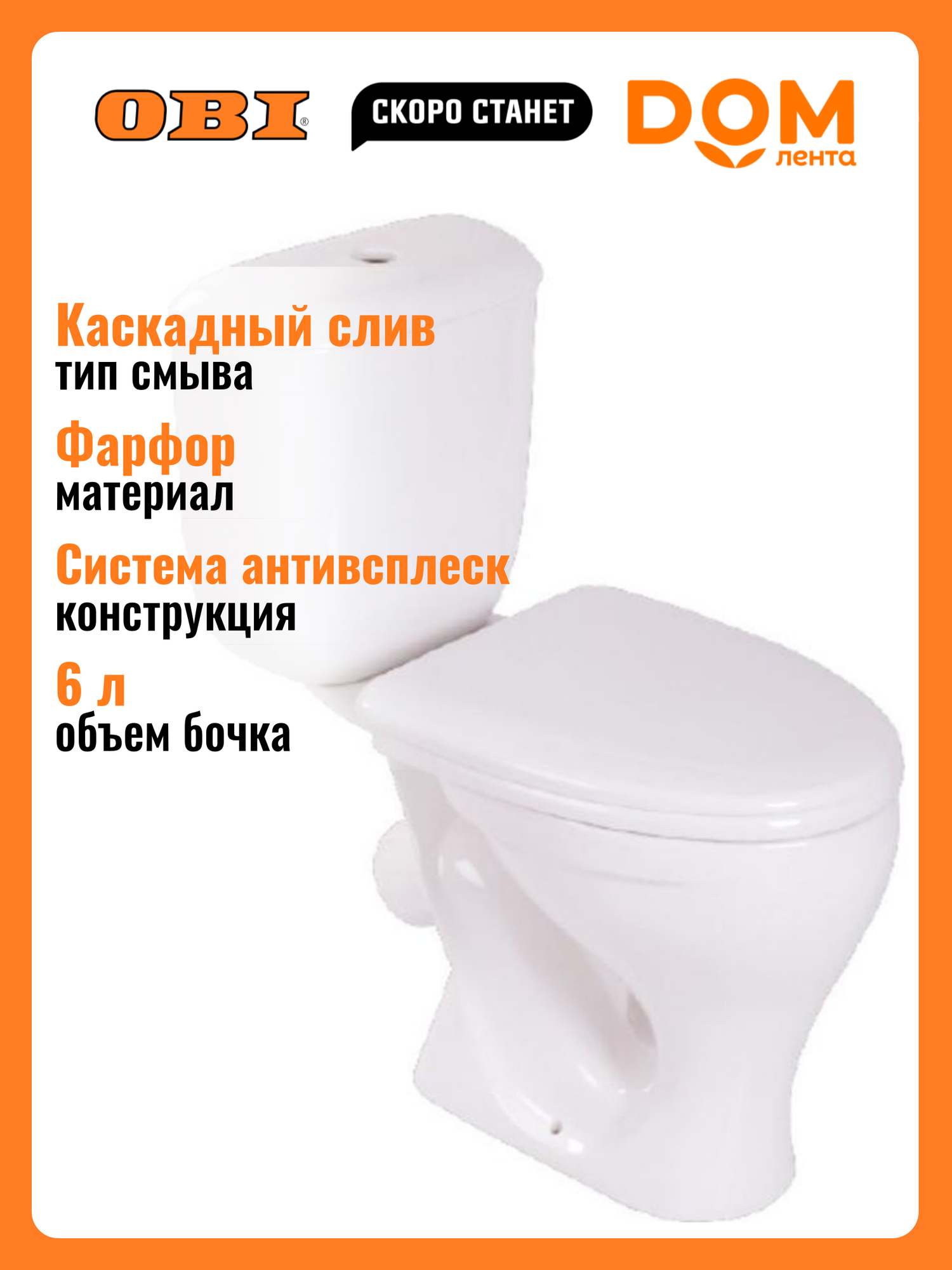 Унитаз-компакт напольный Gesso "Луна", санфарфор, каскадный слив, антивсплеск, белый