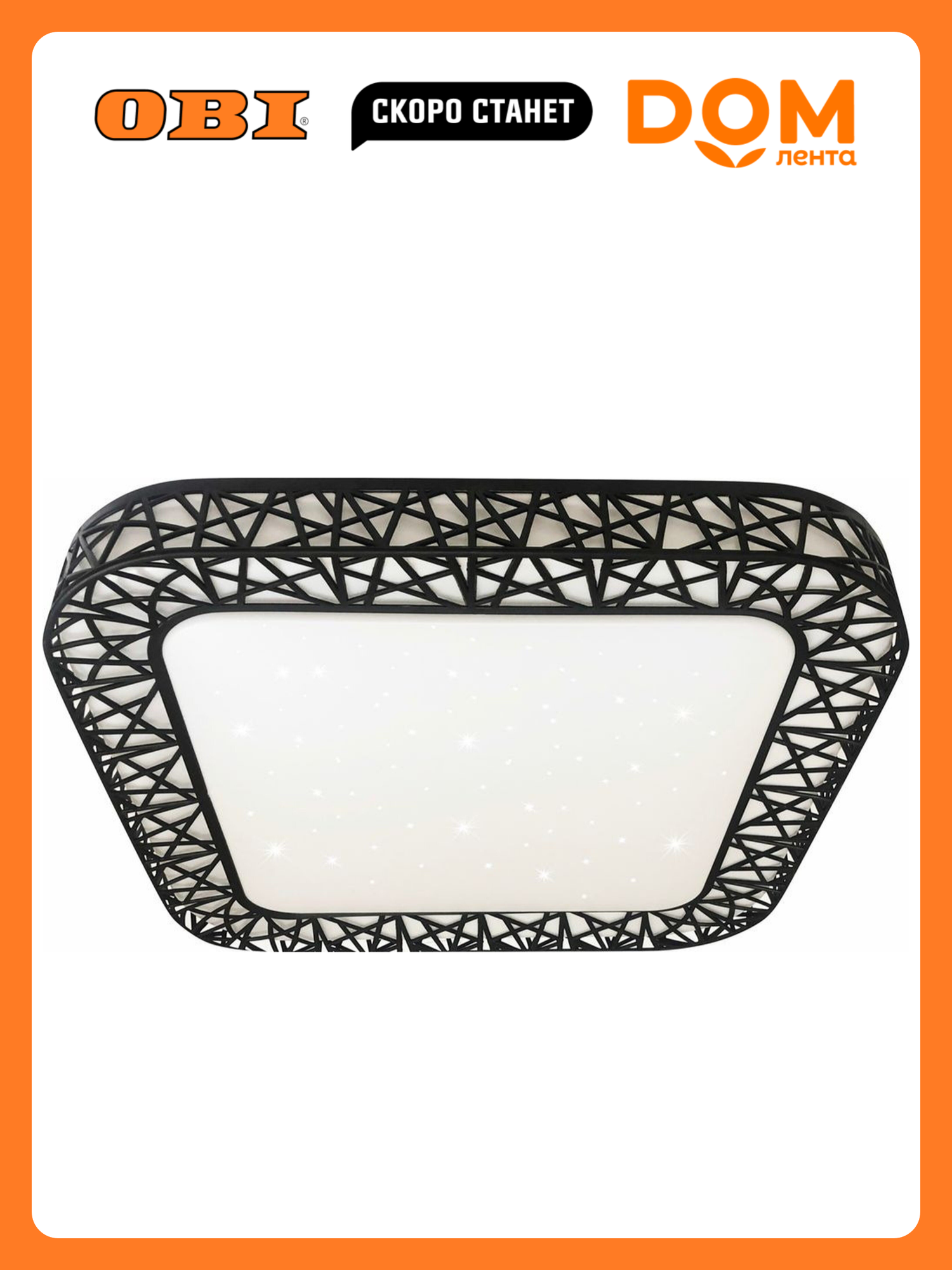 Потолочный светильник Leek LOFT-B LE 061204-011