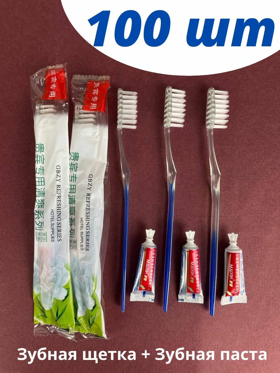 Дорожный набор MiniMint, зубной щетка + паста, одноразовый, 100 шт.