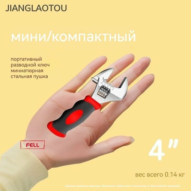 Размер 0-22 мм Многофункциональный ключ для ванной комнаты, смесители для унитаза, ремонтный ключ-DKD-CJ0828