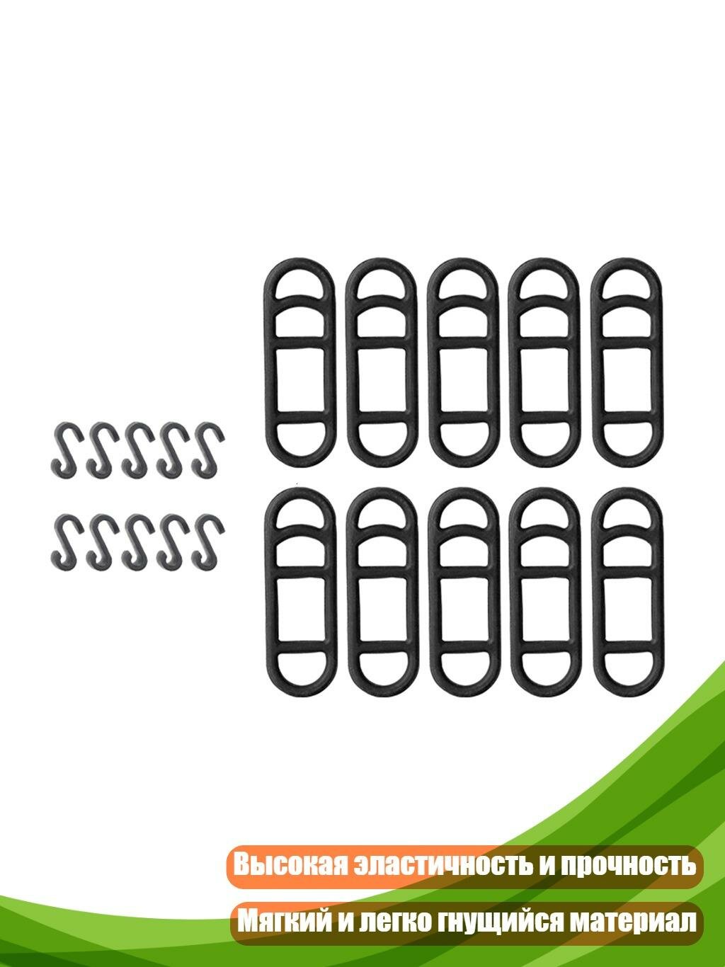 Силиконовые эластичные ремни для крепления на руль велосипеда