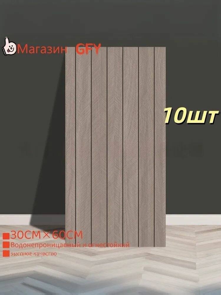 Мраморная плитка с имитацией фарфора, водонепроницаемая, самоклеящаяся, 30 см 60 см