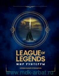 Книга "Архитектура вычислительных систем и Ассемблер с приложением методических указаний к лабораторным работам : учебное пособие"