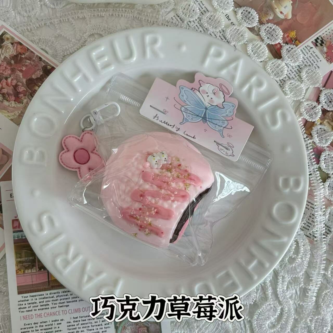 2026 Вишневая морская соль, кремовая грязь, силиконовая игрушка для детей, оптовая игрушка для снятия стресса, горячий товар, интернет-знаменитость