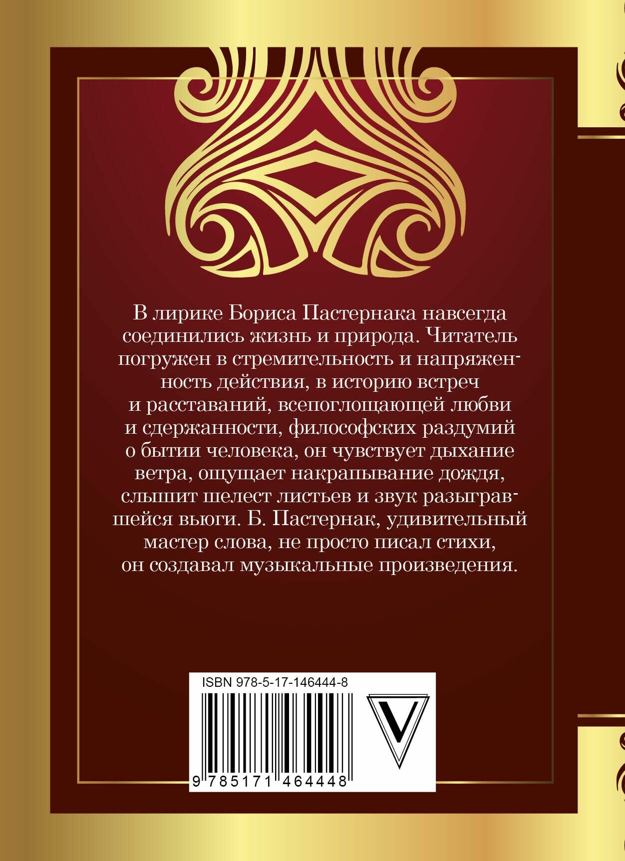 Свеча горела на столе — фото 1