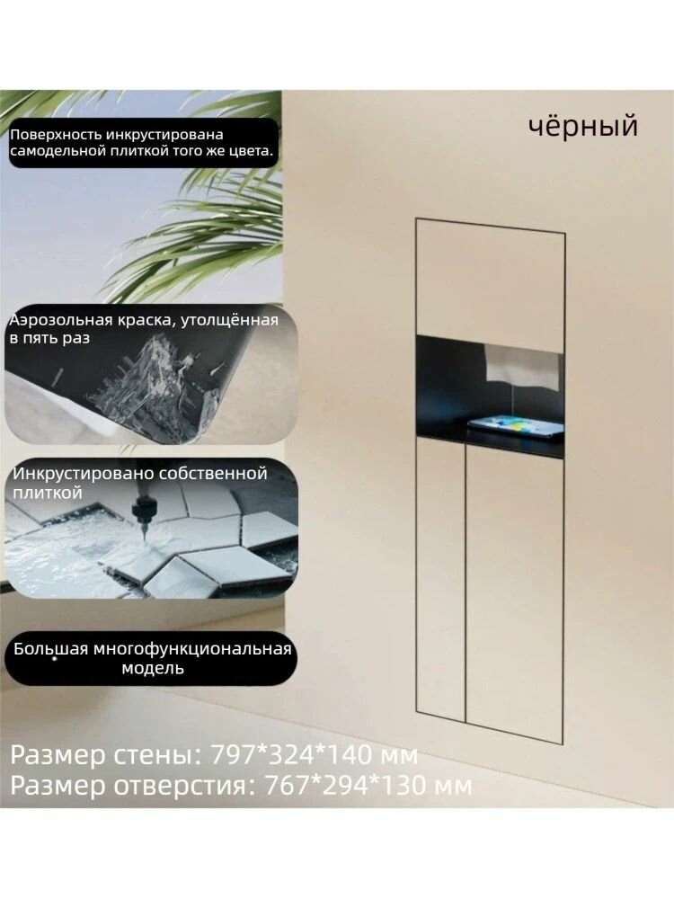 JS BOUTIQUE Полка для ванной Настенная Прямая, 32.4х14х79.7 см, 1 шт.