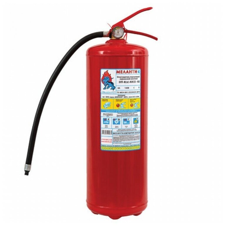 Огнетушитель порошковый ОП-8, АВСЕ(твердые в-ва, горючие жидкости и газы, электрооборудование до 1000В) закачной, в индивид. коробе, меланти, ОП-8 АВСЕ
