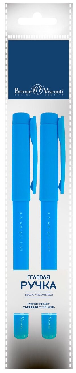 Набор из 2-Х ручек "Egoiste.SPECIAL" гелевых, 0.5 ММ, черная