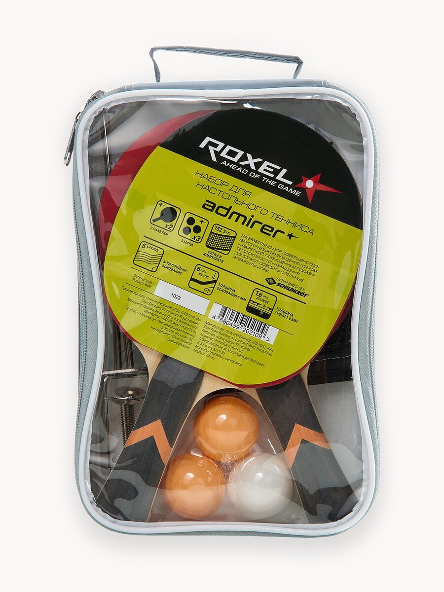 Набор для настольного тенниса Roxel Admirer (2 ракетки + 3 мяча + сетка + чехол)