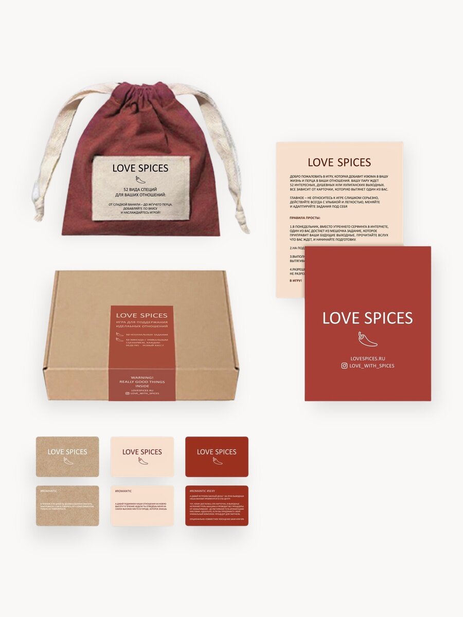 Игра для пары "52 задания" LOVE SPICES/ игра на сближение/ подарок на свадьбу/ подарок на годовщину