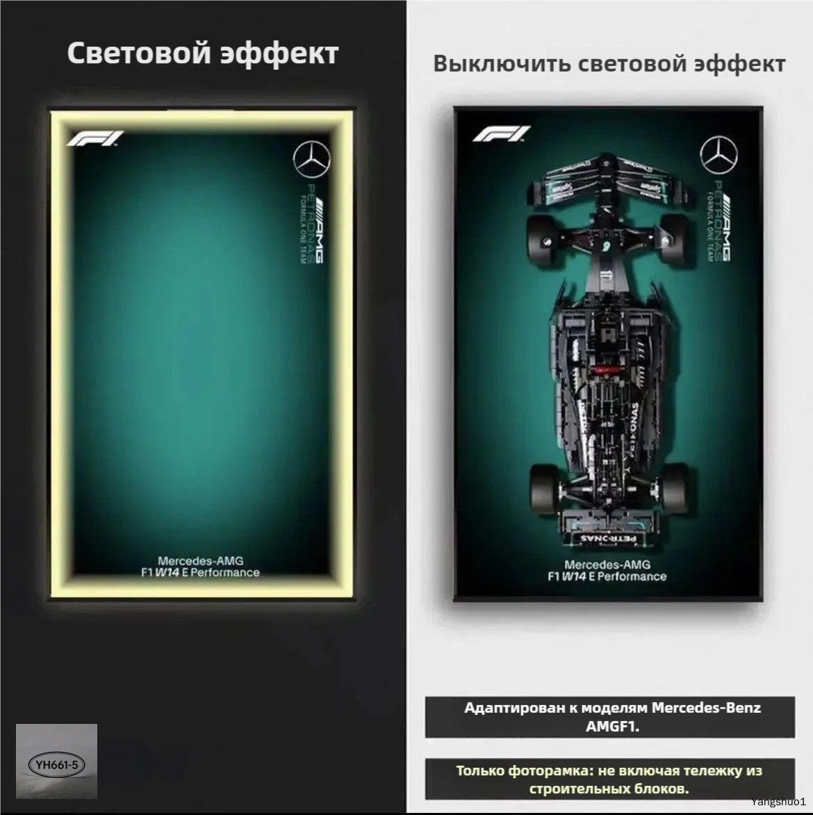 Крепление для картин