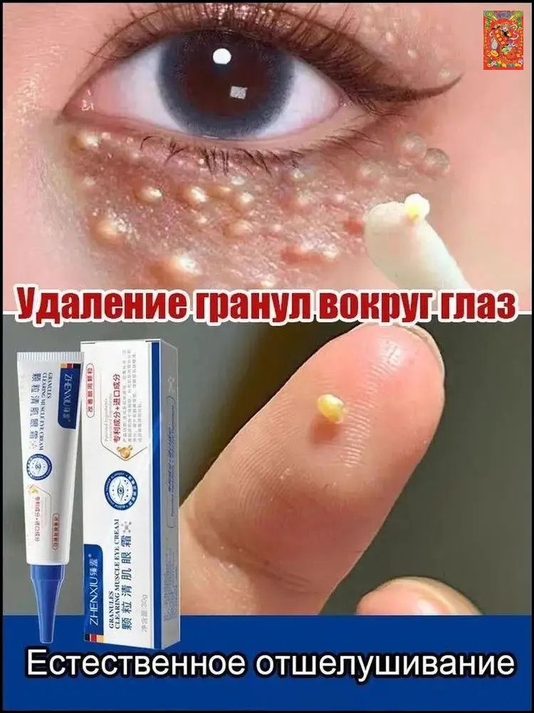 Крем премиум для ухода за кожей