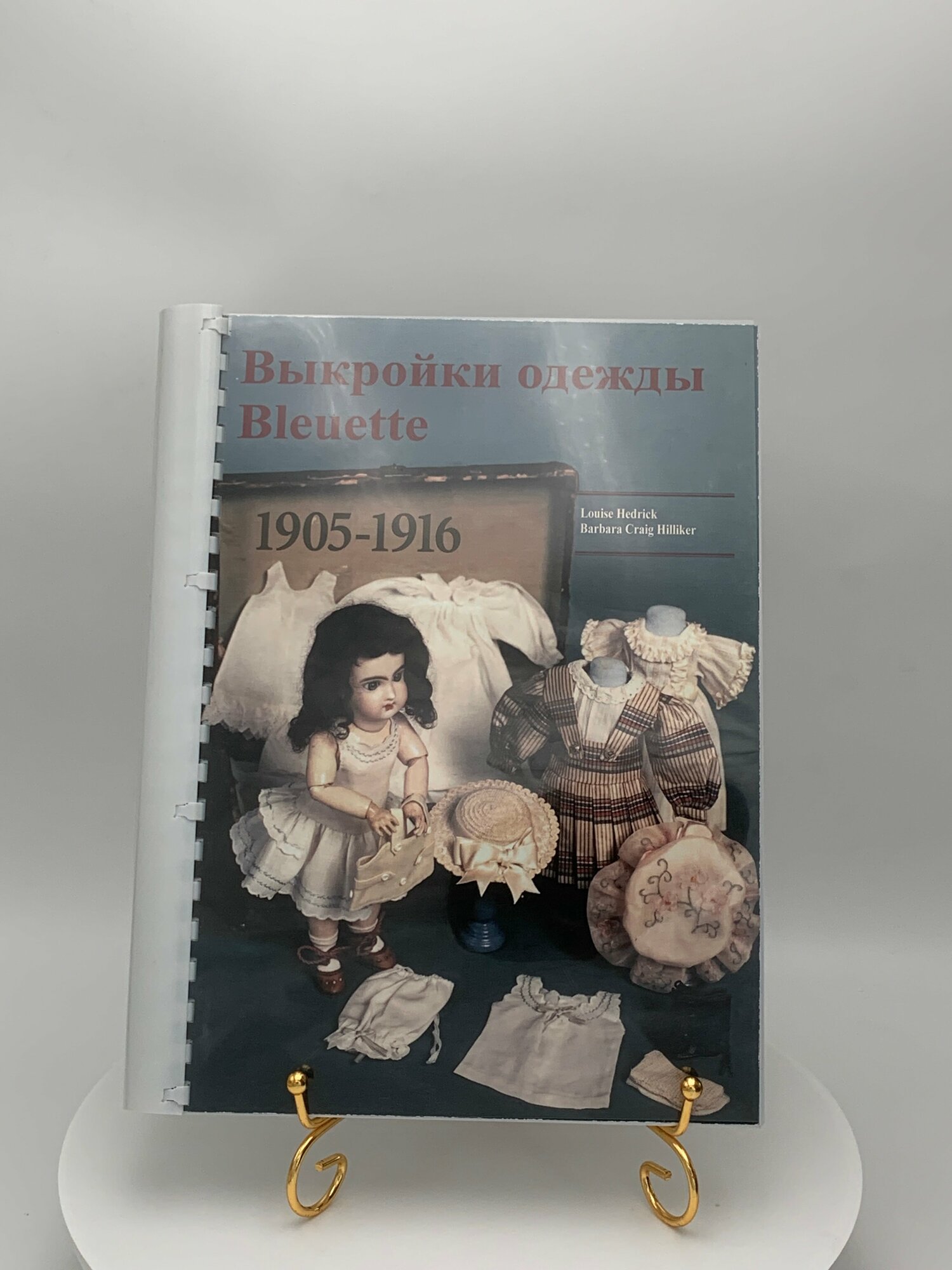 Bleuette Clothing Patterns 1905 – 1916 (Простая версия обложки)