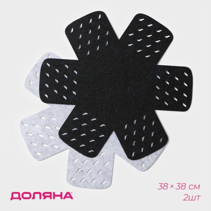 Вкладыши для посуды Доляна Грэй , 2 шт, 38х38 см