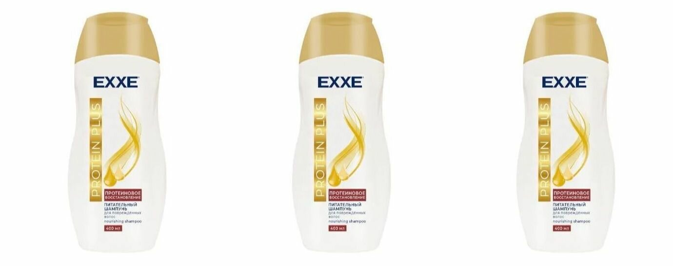 EXXE Шампунь для волос Protein Plus Питательный Протеиновое восстановление, 400 мл - 3 шт
