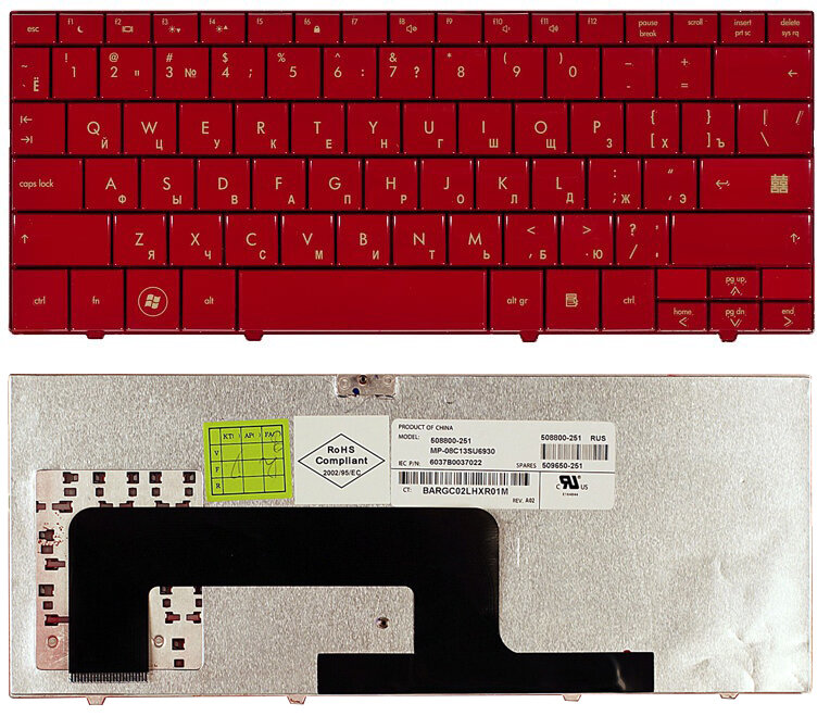 Клавиатура для HP V100226AS1 красная