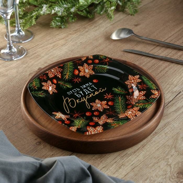 Тарелка Пусть зима будет вкусной , 20 см