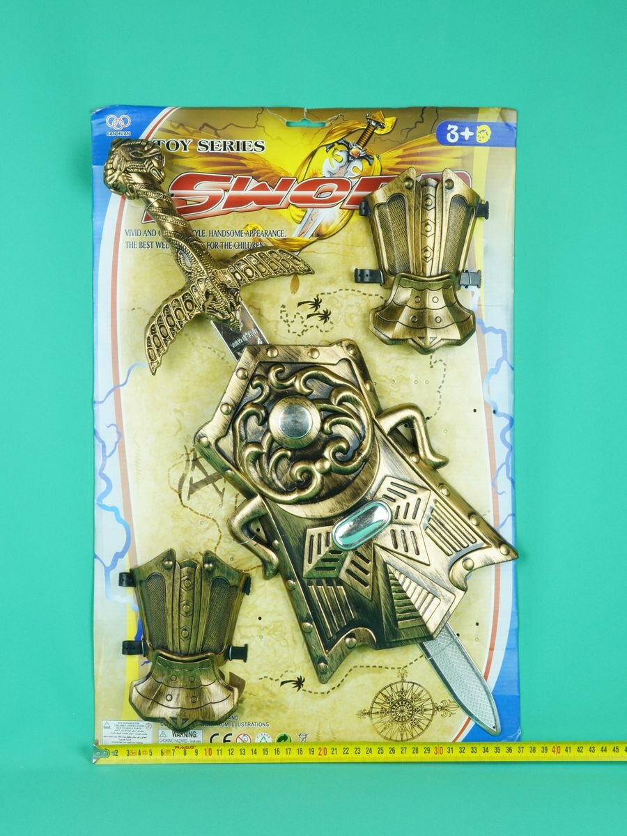 Набор игрушечного оружия 65 см.