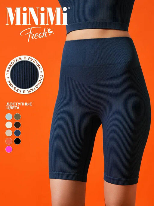 Велосипедки